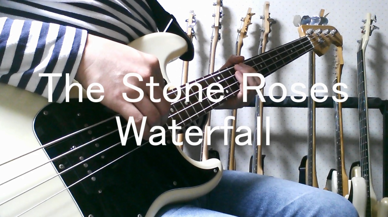 The Stone RosesのWaterfallを弾いてみた
